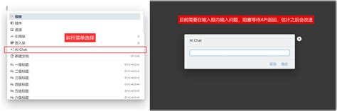 思源笔记配置 Gpt Pakeh2866 的回帖 链滴