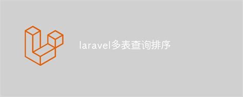 Laravel Multi Table Query Sorting Laravel Phpcn
