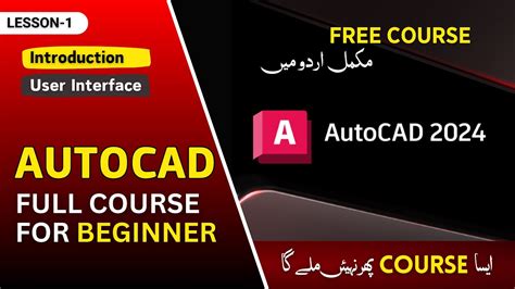 AutoCAD Tutorials For Beginners Full AutoCAD Course From Scratch To