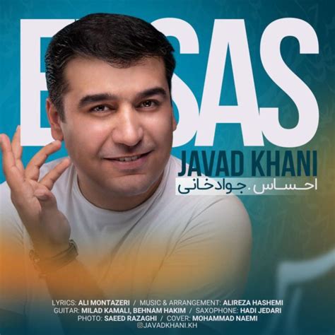 Ehsas By Javad Khani On Navahang