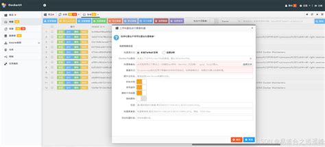 开源docker图形化管理工具dockerui Ew帮帮网