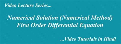 Numerical Solution Of Differential Equations Numerical Method In Hindi Mswebtutor