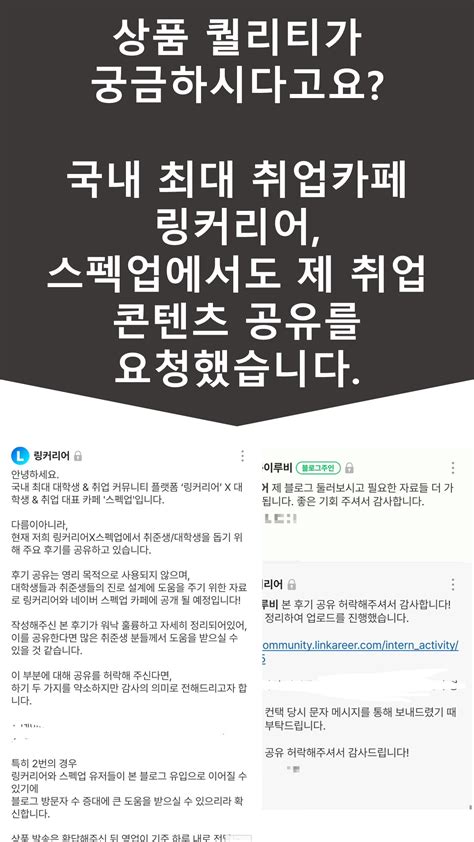 취업 이직 준비 자료 크몽