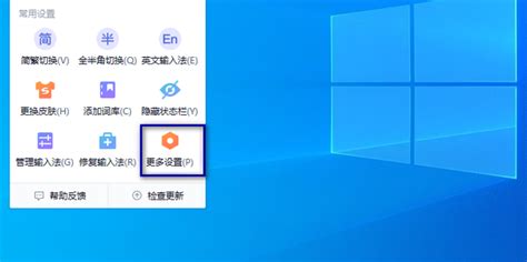 搜狗输入法截图快捷键如何设置 360新知