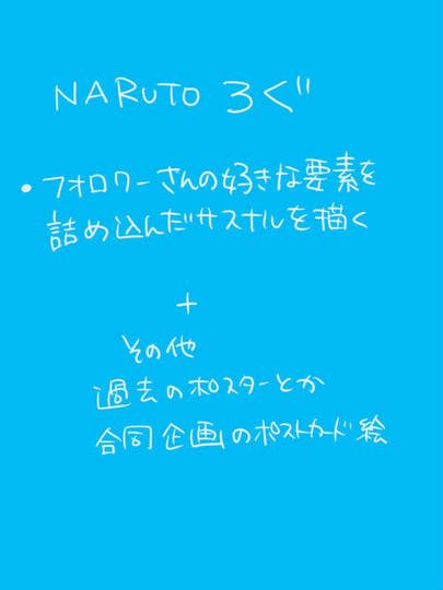 腐SNつめSN KURO