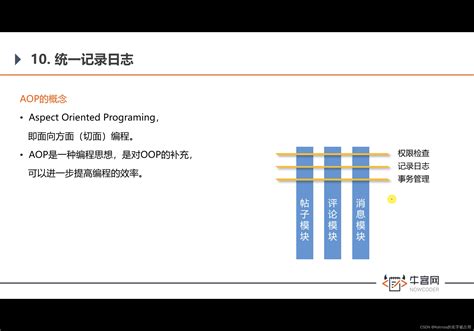 【java Web】统一记录日志java Web应用的日志如何做统一管理 Csdn博客 【java Web】统一记录日志java Web应用的日志如何做统一管理 Csdn博客