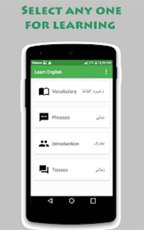 Android 용 Offline Learn English 2022 다운로드