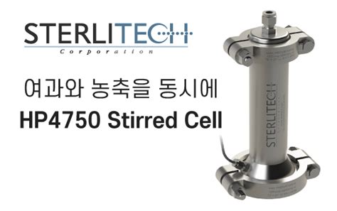 코랩샵 Kolab 연구용 기자재 실험용 기초 소모품 및 연구 장비 전문 쇼핑몰