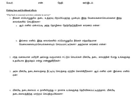 Pdf Interview Protocol Tamil