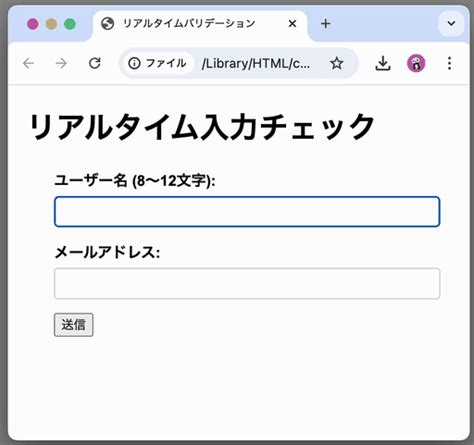 【django入門21】javascriptの扱い方 だえうホームページ
