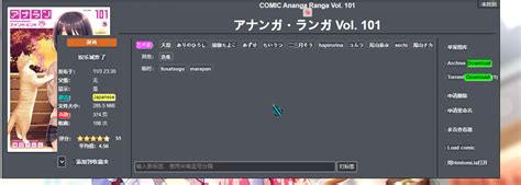 Bug Issue Sk Exhentai Enhancer Github
