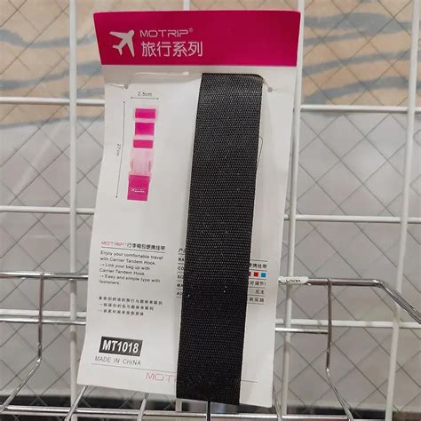 Other Household Goods 캐리어스트랩캐리어벨트캐리어연결고리 On Bunjang Global Site