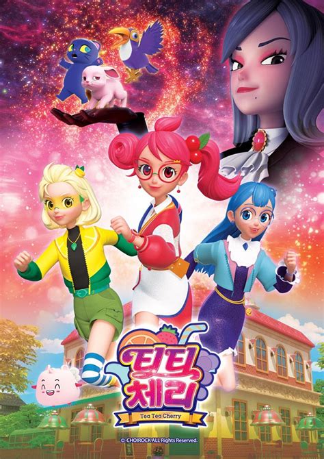 라쿠n on Twitter RT cosmoG2013 今年最後の新作 韓国アニメ티티체리ティー