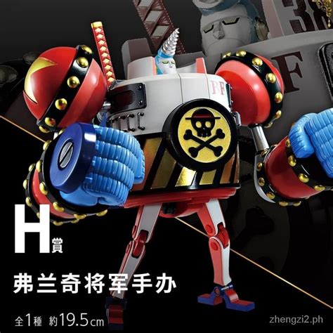 H Reward General Frankie Hand Made Vol Anniversary Bandai Ichiban One Piece Shopee Philippines