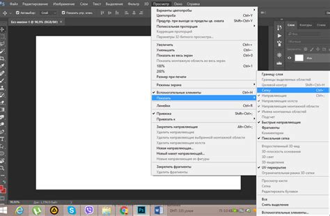 Как показать сетку в фотошопе Как включить или убрать сетку в Фотошопе Использование сеток и