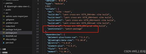 Vue3使用大屏datav问题解决vue3 Datav Csdn博客
