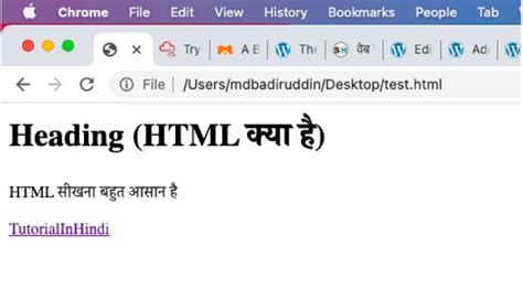 Html In Hindi Html क्या है और कैसे काम करता है Tutorial In Hindi Html Tutorial History