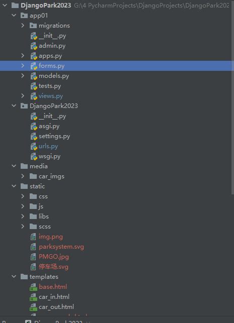 基于django和mysql的python web停车场管理系统（升级版） python django停车场管理系统 csdn博客