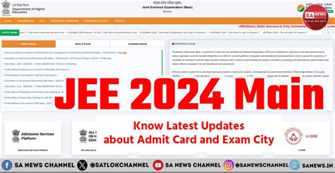 JEE 2024 Mains Admit Card Easy Steps To Download Admit Card