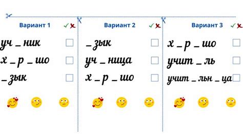 Словарные слова 1 класс