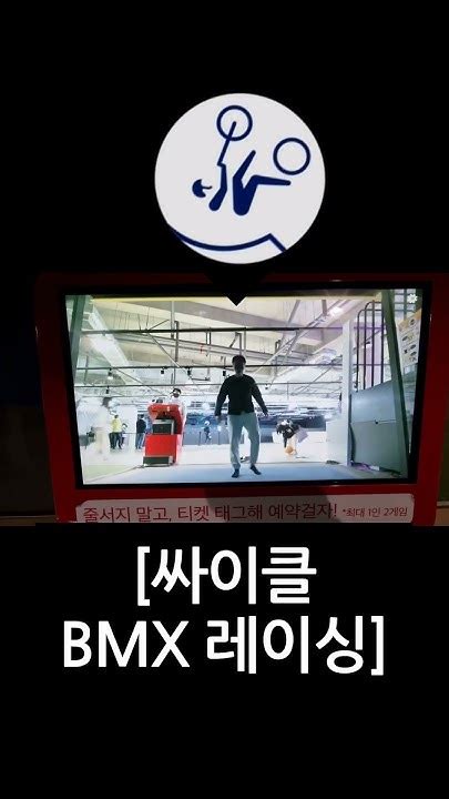 10가지 올림픽 스포츠 픽토그램 맨억지 주의 조정 축구 농구 승마 스키점프 다이빙 핸드볼 싸이클 유도 골프 Shorts Youtube