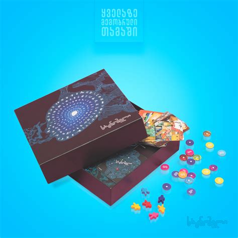 საცნობელი 🚀 თუ შენთვის ნებისმიერი დღის საუკეთესო