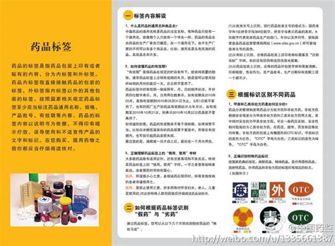 暖心知识贴 保健养生 苏州康鑫医药有限公司