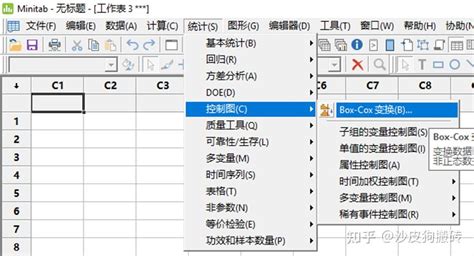 非正态数据如何处理及Box Cox变换 知乎