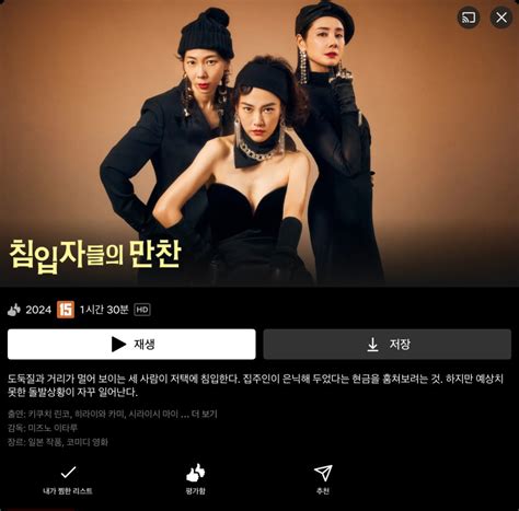 넷플릭스 숨은 띵작 Mlbpark