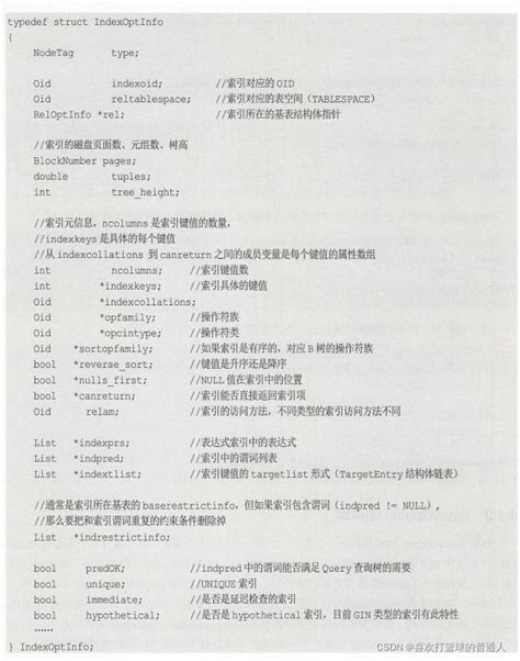 <postgresql查询优化深度探索>之第四章:逻辑分解优化 Csdn博客 <postgresql查询优化深度探索>之第四章:逻辑分解优化 Csdn博客