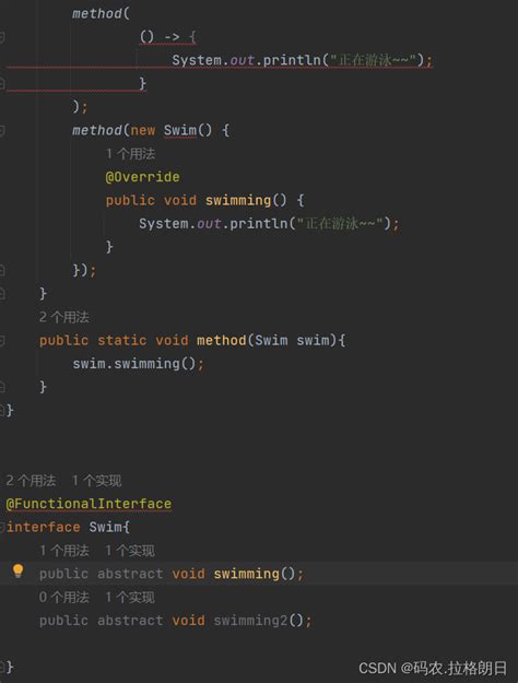 Java基础 Lambda表达式 Java基础 Lambda表达式