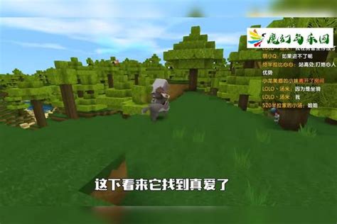 怎么会这样？妹妹送狼崽给我当坐骑，结果变成小猪佩奇