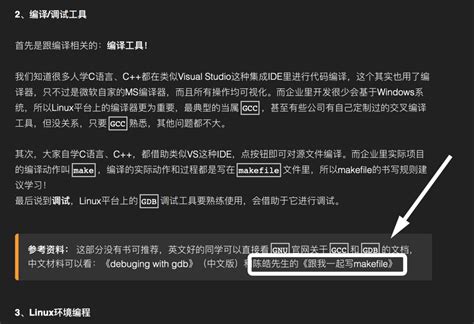程序员 纪念陈皓（左耳朵耗子）老师 Codesheep的专栏 Segmentfault 思否