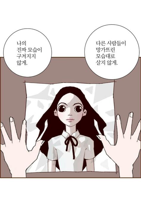 구김 없이 살아가는 방법 인스티즈 instiz 이슈 카테고리