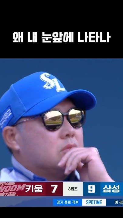 왜 내 눈앞에 나타나 Youtube