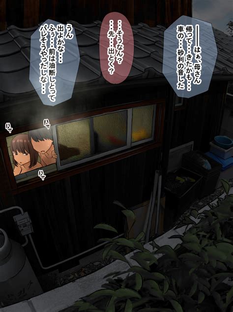 Mejikara Scene Original Commentary Request Highres Translation