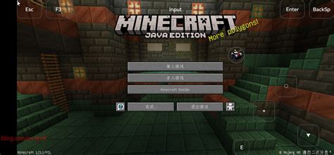 如何用安卓玩java版minecraft，安卓手机安装我的世界java版游戏的教程 fcl1 1 7 9 csdn博客