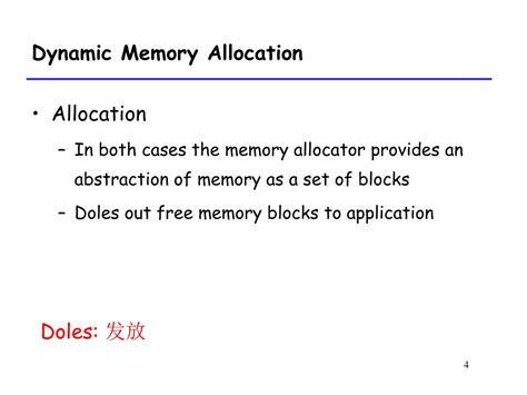 PPT Dynamic Memory Allocation PowerPoint Presentation Free Download ID