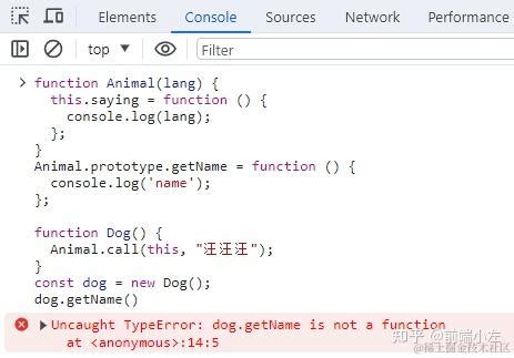 一文搞懂JavaScript继承 知乎