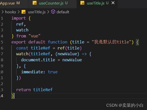 Vue3的hooks总结vue的hooks Csdn博客