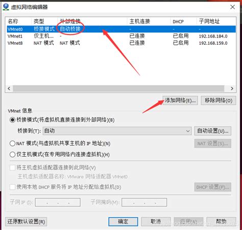 vmware虚拟机和windows文件传输 windows将文件传输到vmware中 csdn博客
