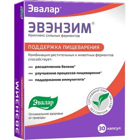 Хелинорм Капсулы Инструкция – Telegraph