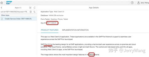 Sap Fiori应用索引大全工具和 Sap Fiori Tools 的使用介绍 知乎