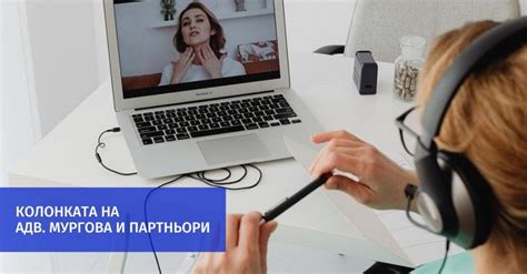 сп твоят БИЗНЕС On Linkedin Телемедицината вече факт в българското законодателство