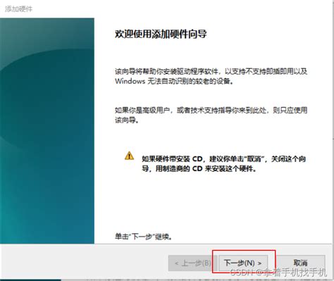 windows的环回网卡 loopback adapter 安装方法 microsoft loopback adapter csdn博客