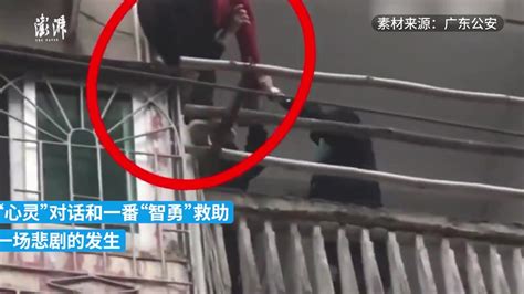 老人欲跳楼，民警智勇救助化解险情凤凰网视频凤凰网