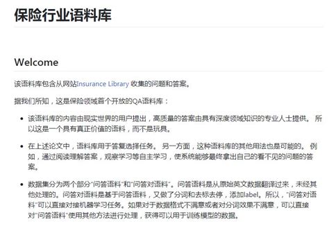 中文新闻分类 数据集别找了,送你 20 个文本数据集 Csdn博客 中文新闻分类 数据集别找了,送你 20 个文本数据集 Csdn博客
