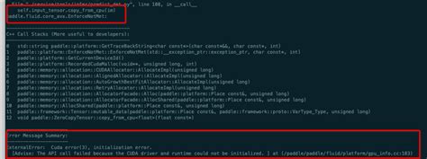 Uwslaskpaddle Gpu报错