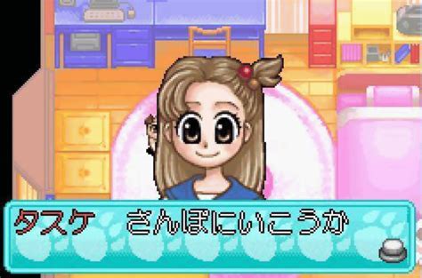 Wanko Mix 2004