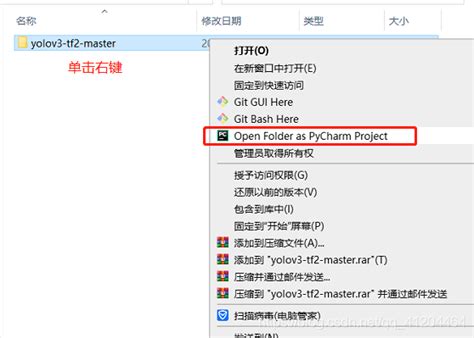 Yolov3物体目标检测之实战篇（windows系统、python3、tensorflow2版本）yolov3 Tinyweights